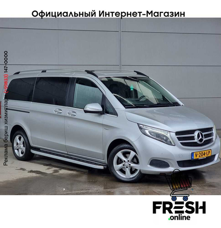 Mercedes V-Klasse 220 коммерческий транспорт (на заказ)