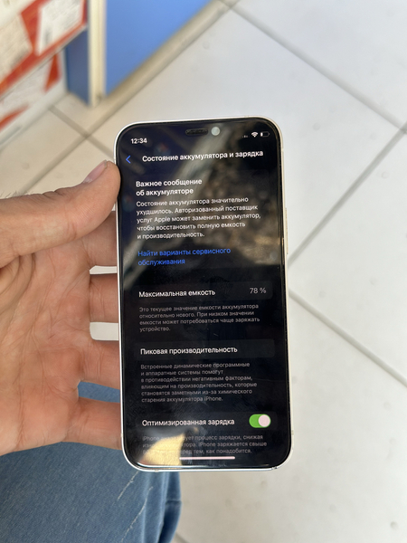 Iphone 12 mini 128 gb идеал