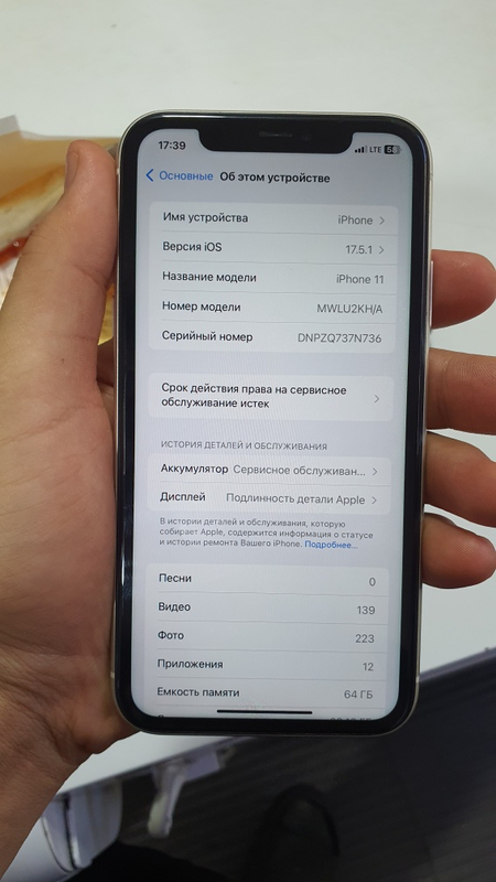 Iphone 11  64 gb