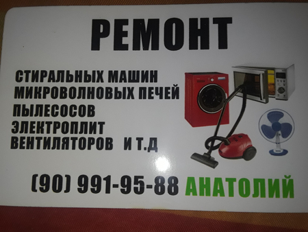 Анатолий:Ремонт и профилактика пылесосов по всему Ташкенту. Гарантия!