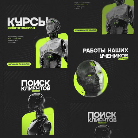 Услуги графического дизайнера | Grafik dizayner xizmati | Инфографика