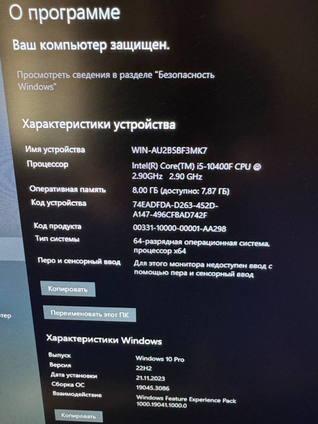 Копмьютер игровой