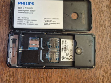 Телефон Phillips