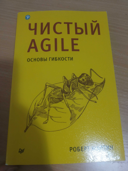 Книгу новая программа
