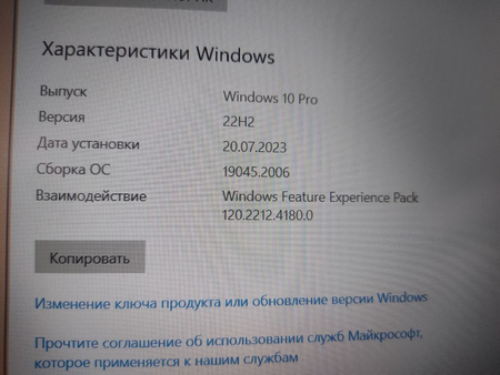 Продается новый ноутбук