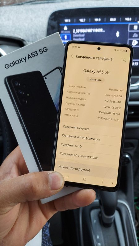 Samsung galaxy M51