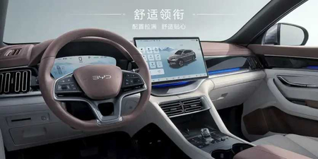 BYD Song Plus Ev NEW !!! 2025 модель 605км НА ЗАКАЗ.