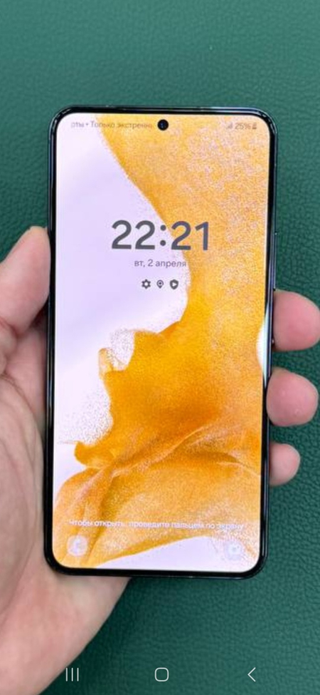 Samsung Galaxy S22