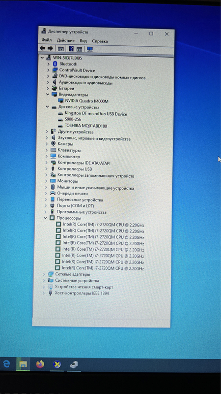 Core i7 / 16 RAM / 256+1TB / 4GB NVidia / 17 Full HD