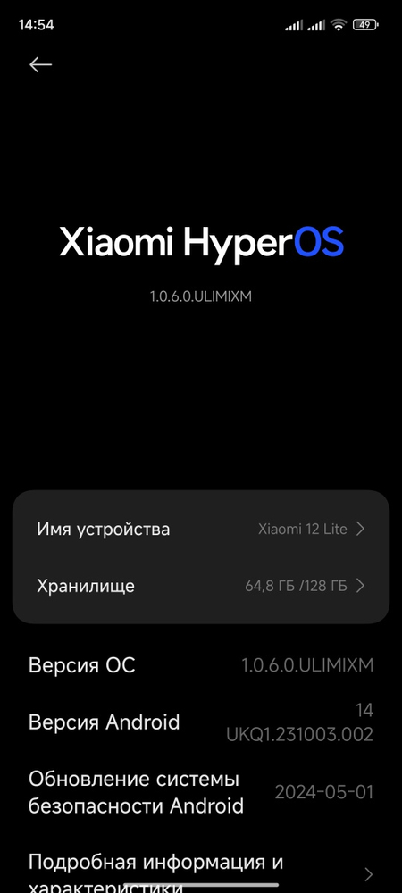 Xiaomi 12lite.5G