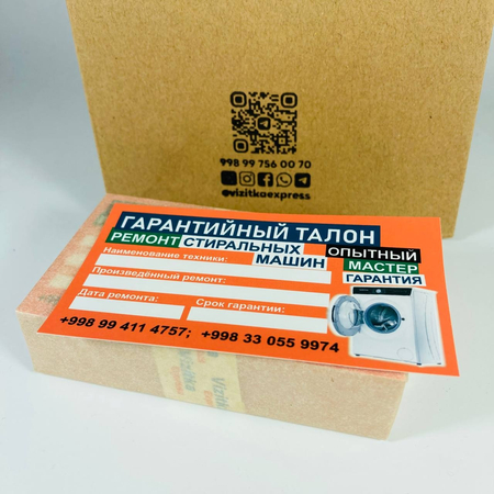 Ремонт Бытовой техники, Самые низкие цены.Смотрите цены