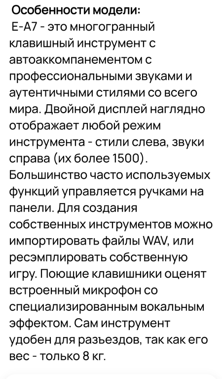 Роланд ЕА7 сотилади упаковка