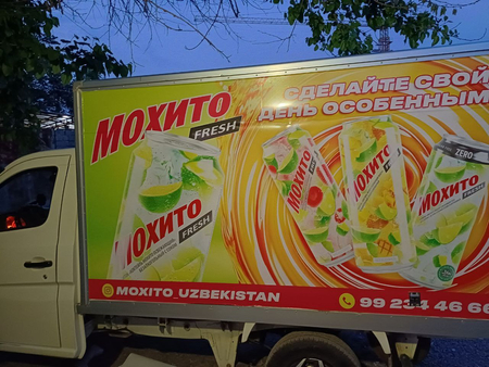 Наружная реклама