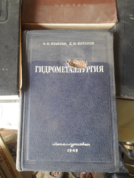 техническая литература о прикладном искусстве.