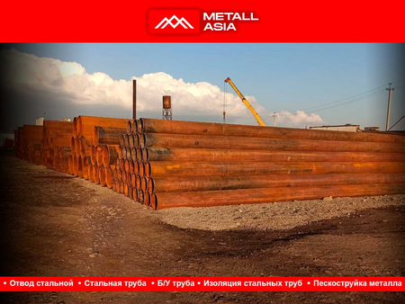 стальные трубы купить turba Доставка по городу Ташкента