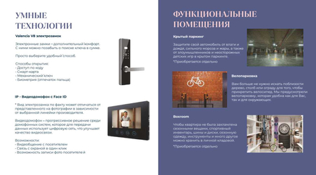 Продается 2х комн Квартира 38.51м2 NRG YangiBaxt Рохат Бектемир (7144)