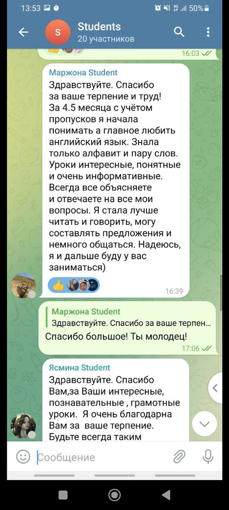 Репетитор Английского онлайн/с выездом на дом