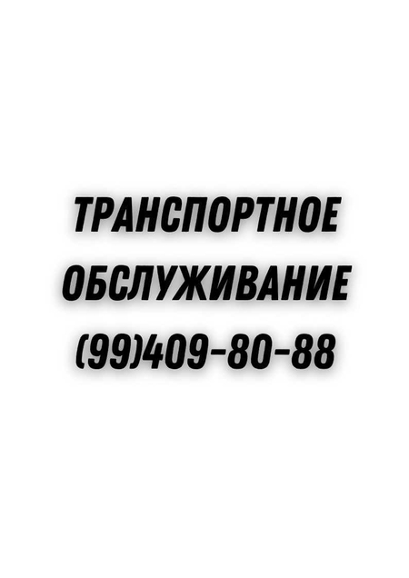 Transport xizmati (aftobus,avtobus,transfer)