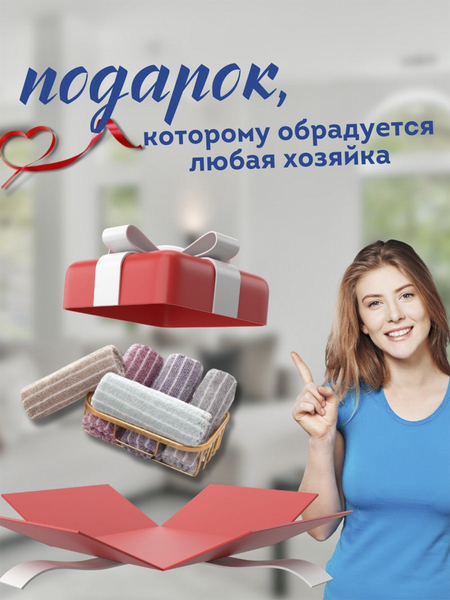 Предметный пендер для маркет плейса marketplace marketpleys