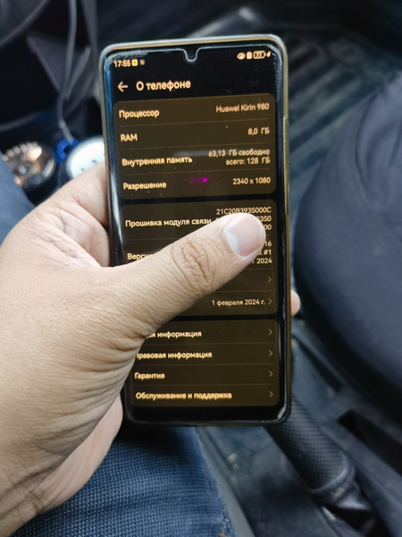 Huawei P30 Pro в идеальном состоянии