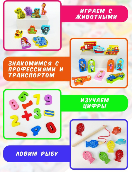 Развивающая универсальная игрушка сортер монтесорри