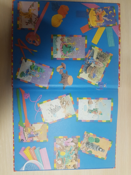 Продаётся КНИГА !