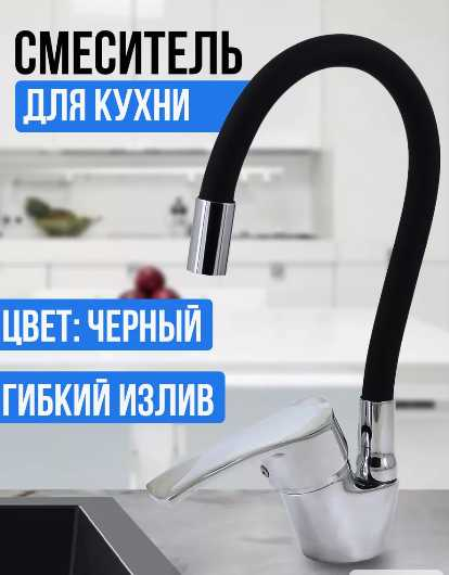 Xaytek Simesitel oshxona uchun, 360 gradusli