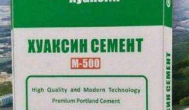 Оптом Цемент доставка бепул, sement семент .