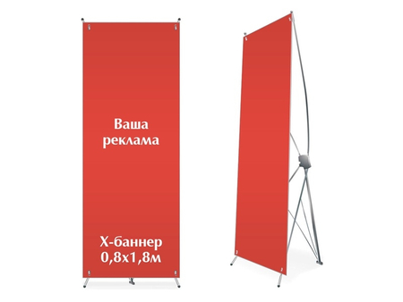 Паучок для баннера, Паук, Х-конструкции, Х-баннера, Паучки