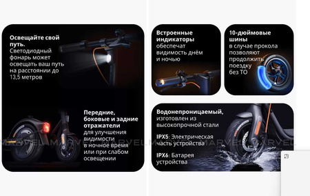 Электросамокат Xiaomi Ninebot KickScooter F2 Elektr skuter