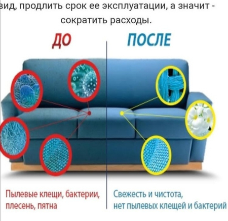 mebel ximchistka gilam yuvish