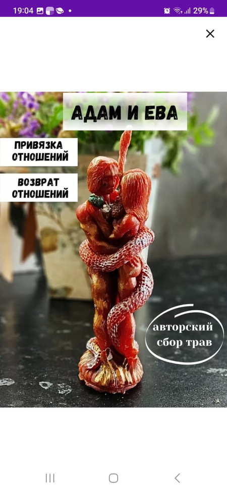 Свечи программные.