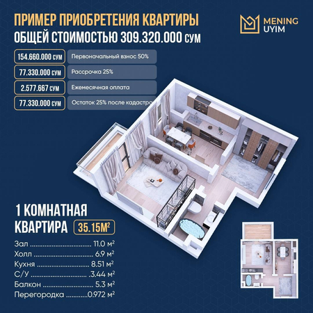 Mening uyim chosh tepa tjm 100% tolovga super aksiya!