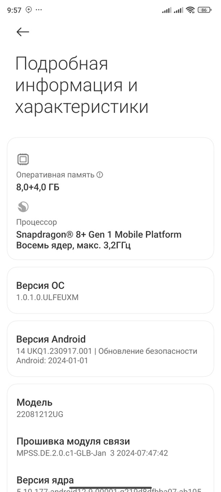 Xiaomi 12Tpro 8/256Gb 5G