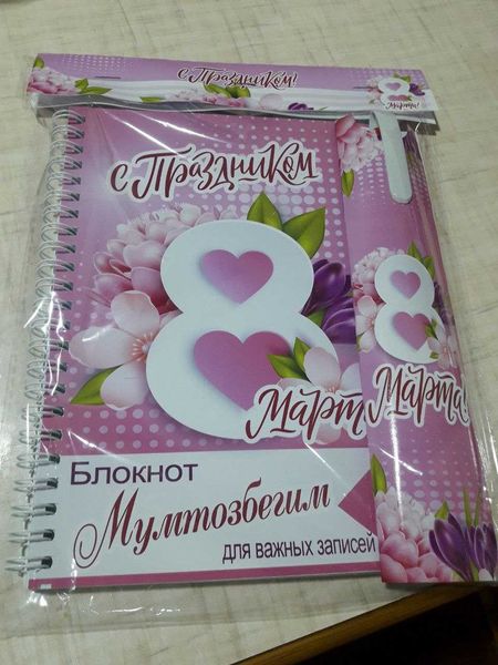 Блокноты для школьников