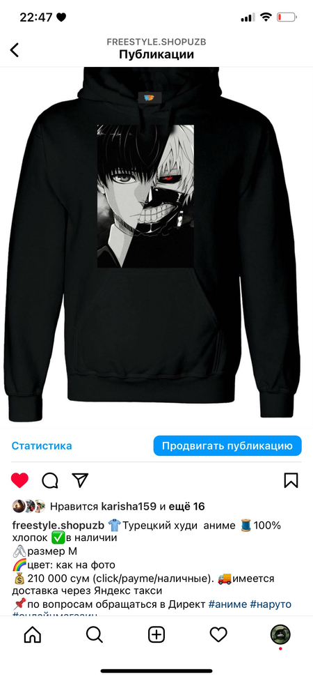 Худи зипки аниме