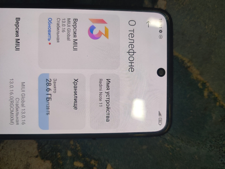 Redmi note 11 128gb