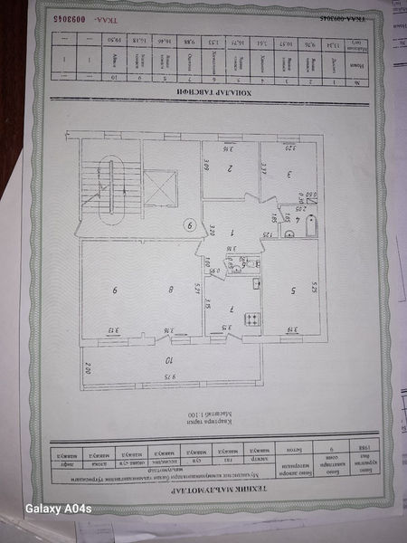 Sergili tuman qoyliq 7 masifda