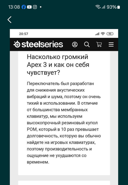 СКИДКА!Магнитная подставка + Мембраная клавиатура Steelseries APEX 3
