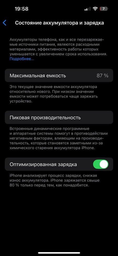 iPhone 14pro ideal
