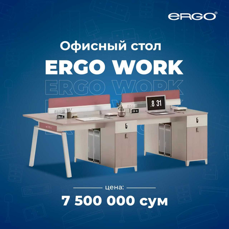 кресло для персонала ERGO