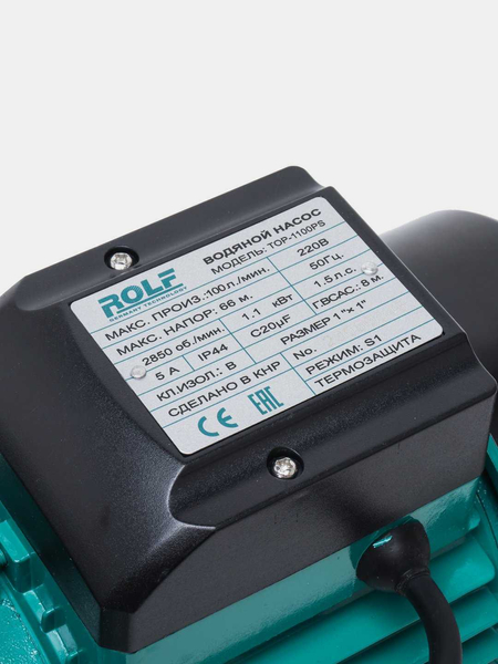 Поверхностный насос для воды Rolf TOP-1100PS