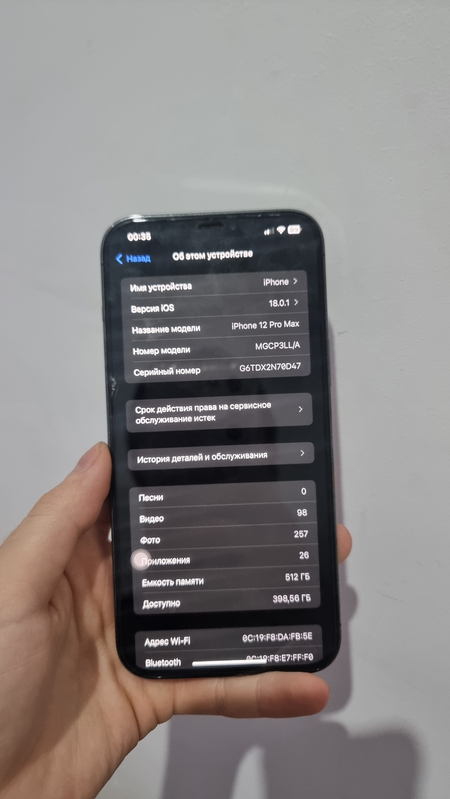 Iphone 12 pro max 512gb