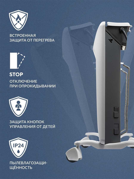 Конвектор Electrolux Air Gate Digital Inverter ECH/AGI-2500  Доставка