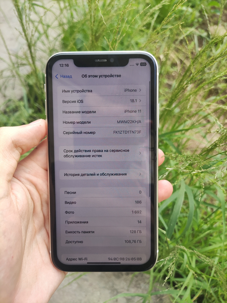 iPhone 11 128gb 100%