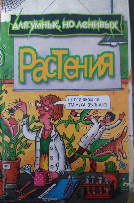 Книга 