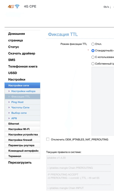WiFi Router 4G CPE Sim kartali, Tashqi antenna ulanadigan porti bilan