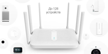 Роутер Xiaomi Redmi Router AC2100