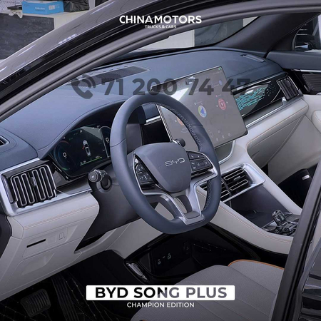 BYD Song Plus Champion Edition Новая коллекция модели