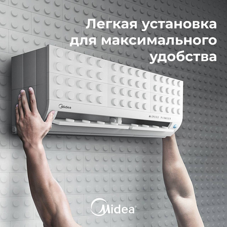 Кондиционер Midea